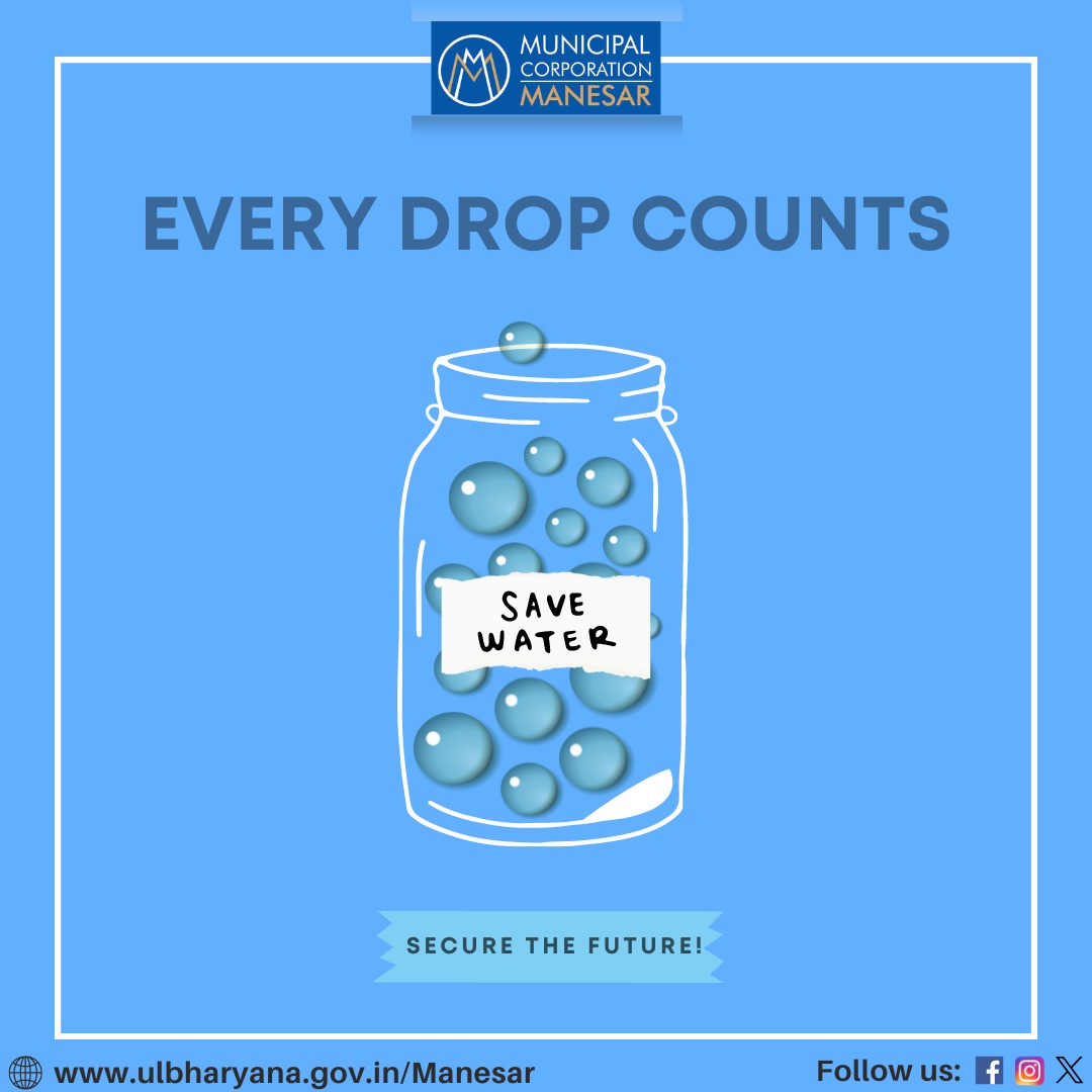 Municipal Corporation Manesar